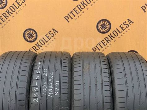 Шины бу r18 235/55 235 55 Marshal Crugen HP91 100V (М1), 18", 1 шт, в ...