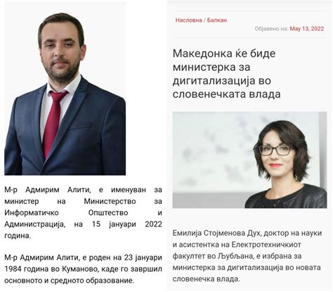 Ноџиња on Twitter Затоа што зелкиве станаа министри овде успешните ќе стануваат низ белиот