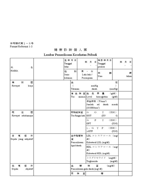 Form Mcu Tg Pdf