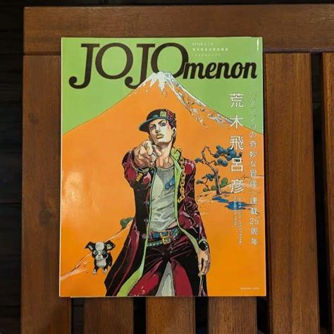 Jojomenon 25周年記念号 メルカリ