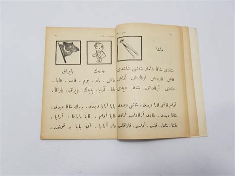 1927 Osmanlica EĞİtİm Kİtabi Yavrumun Elİf Basi Bayrak Müzayede