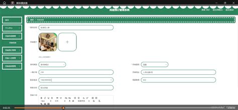 Ssmphpnodepython民宿预订管理系统 Csdn博客
