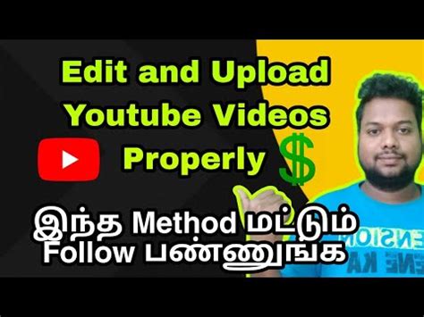 How To Edit And Upload Youtube Videos Properly In Tamil Youtube Videos Upload Proper Method