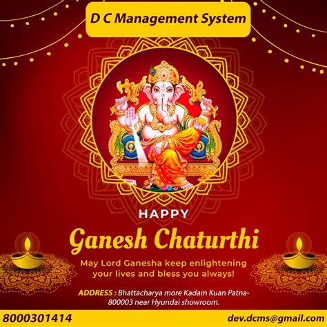 D C Management System Patna D C Management System Patna