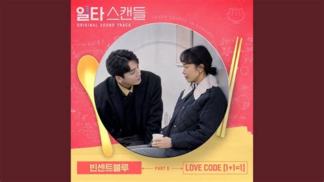 Love Code 111 Inst Youtube