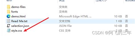Iconmoon字体图标使用方法html里怎么引入icomoon Csdn博客 Iconmoon字体图标使用方法html里怎么引入icomoon Csdn博客