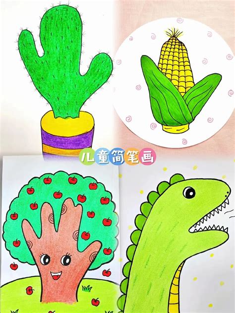 小孩简单画画简笔画简笔画图片大全