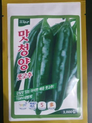 성호육묘장 모종쇼핑몰