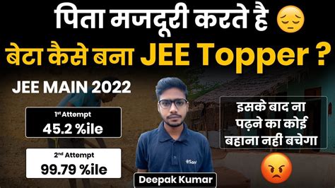 Esaral Jee Neet Class 8 10 Exam Prep App