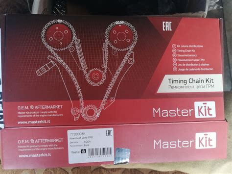 77B0003K Комплект цепи ГРМ MasterKit | Запчасти на DRIVE2