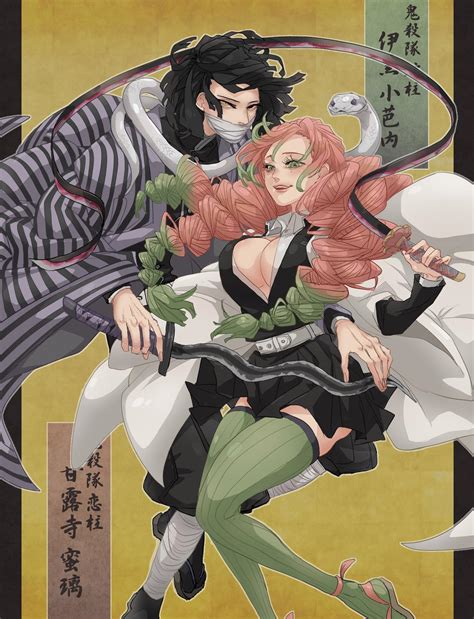 Labell Xx Iguro Obanai Kaburamaru Kanroji Mitsuri Kimetsu No Yaiba