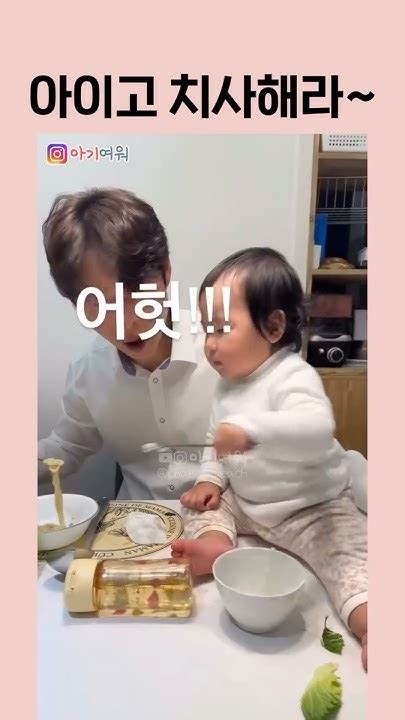 아빠의 밥상머리 예절 교육 Youtube