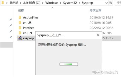Windows sid系统唯一标识符查看和修改 知乎