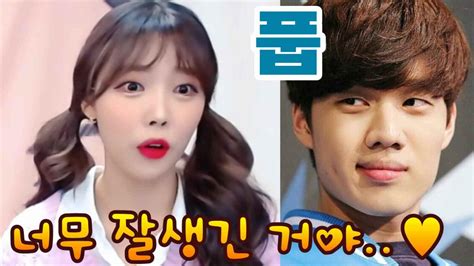 😍 찡찡서은 정윤종을 보기 전엔 돈이었지만😍 Soop Vod