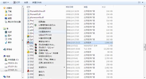 写个设置命令的vbs脚本工具。 csdn博客