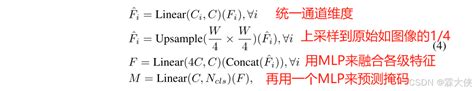 Segformer Simple And Efﬁcient Design For Semanticsegmentation With