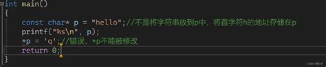 解析“字符指针变量，数组指针变量，二维数组”字符型变量或字符指针变量 Csdn博客