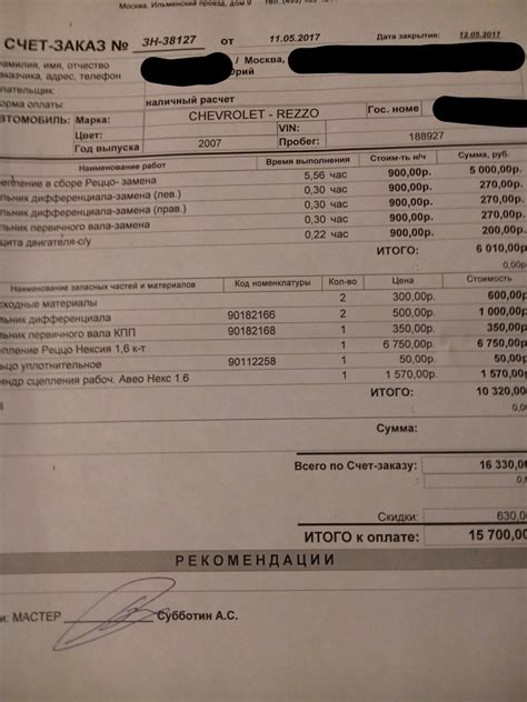 90182166 Сальник МКПП привода левый правый Gm Запчасти на Drive2