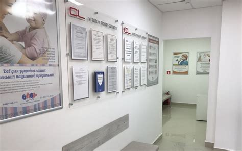 Медицинская лаборатория Cl Lab на улице им Героя Яцкова ИВ 📍 отзывы фото цены телефон и