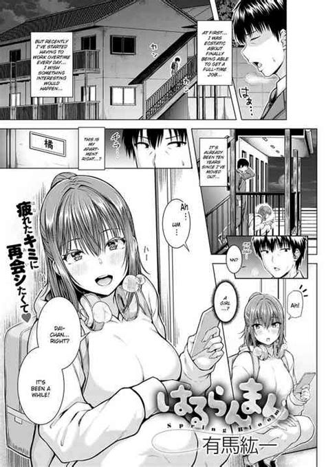 I Shall Return Nhentai Hentai Doujinshi And Manga