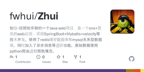 Github Fwhuizhui 知绘 仿照知乎做的一个java Web项目，是一个sns资讯的web应用。采用springbootmybatisvelocity等技术开发。使用