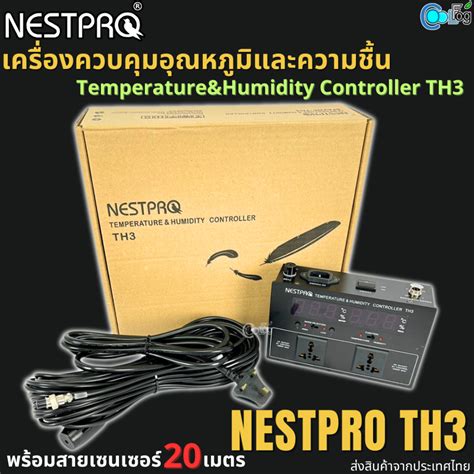 เครื่องควบคุมอุณหภูมิหรือความชื้น Nest Pro Temperature And Humidity