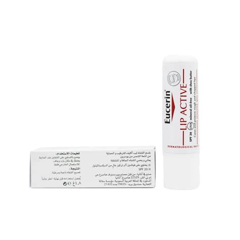 Eucerin Lip Active