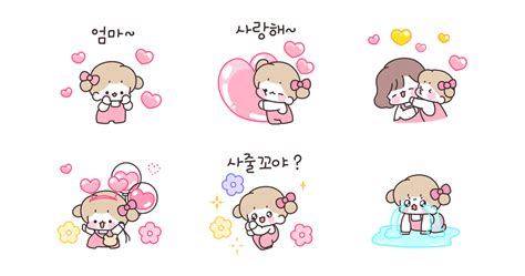 귀여운 딸과 엄마 Ver 딸