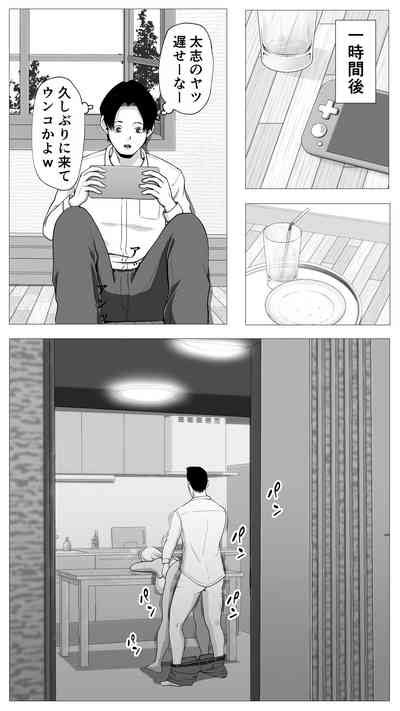 My Friends Mom Nhentai Hentai Doujinshi And Manga