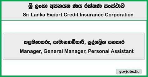 General Manager Assistant Manager Junior Manager Sri Lanka Export Credit Insurance