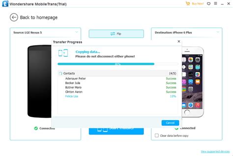 Android数据传输 文件传输 万兴恢复专家
