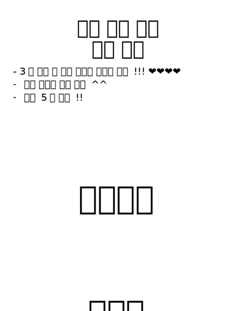 고요 속의 외침 Pdf