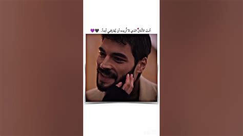 انت الامان 💞 Youtube