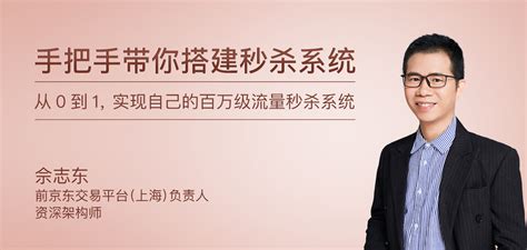 极客微课网 专注于提升程序员的自我修养和职业发展