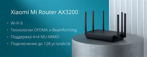 Купить Роутер Wi-Fi Xiaomi Mi Router AX3200 в рассрочку, карта Халва. С ...