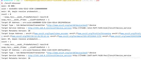 Onvif协议：实现probe命令来进行设备发现（discover）onvif Probe Csdn博客