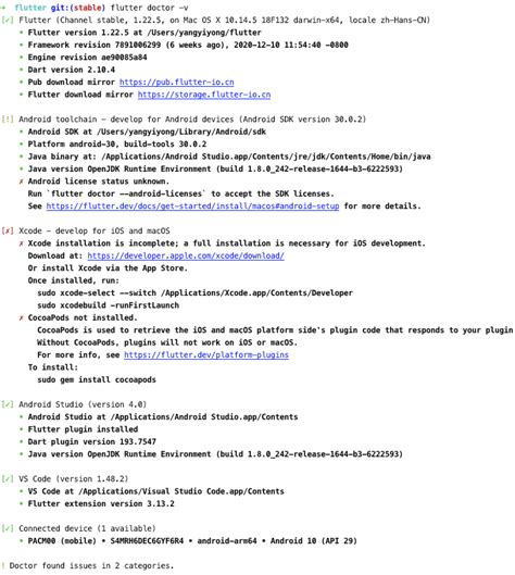 Showvalueindicator Always Not Work Issue Flutter Flutter Github