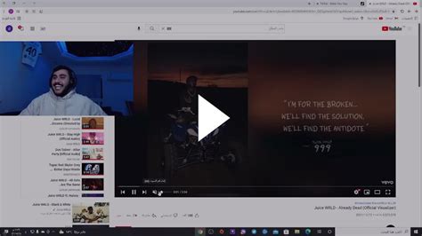 Twitch