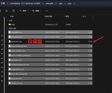 Mmdetection模型使用mmdeploy部署在windows上的c部署流程【详细全面版】mmsegmentation