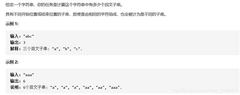 回文字符串——动态规划的一般解决方案回文字符串 动态规划 Csdn博客