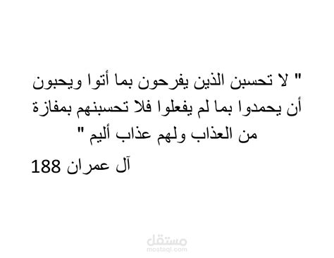 تحويل وورد لصورة مستقل