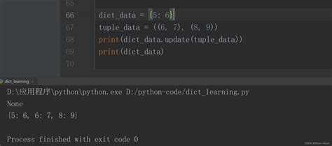 List和dict数据类型作用详解list Dict Csdn博客