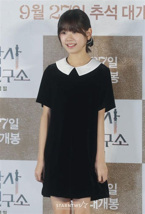 박소이 사랑스런 미소 ★포토 스타뉴스