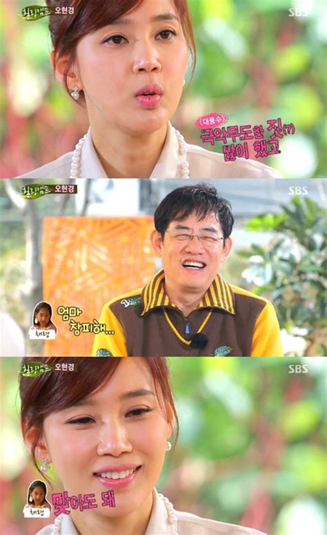 힐링캠프 오현경 딸 극악무도 엄마 역할에 맞아도 돼