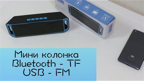 Мини Bluetooth колонка с FM и поддержкой USB и TF - YouTube