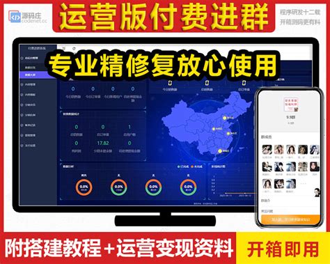 源码庄是一个精心测评程序源码的资源分享站