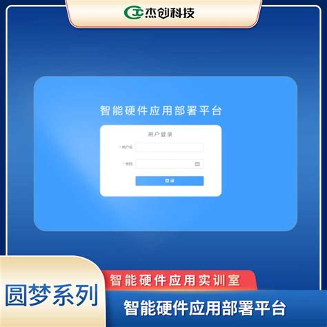 产品分类结果页
