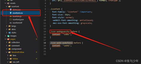 vue项目中如何使用阿里的字体图标iconfont vue项目 class iconfont right indent csdn博客