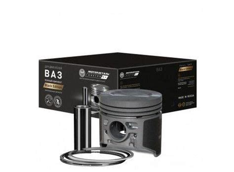 Купить Поршня ВАЗ ВАЗ 2101, 2106 d=79,0 - А (Мотордеталь)