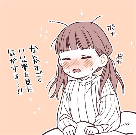 「弟の距離感がバグってます 2話 ①チケット 2話 ②コインにて読めるようになりました 更新時に毎回小ネタ漫画描こうと」もすこの漫画